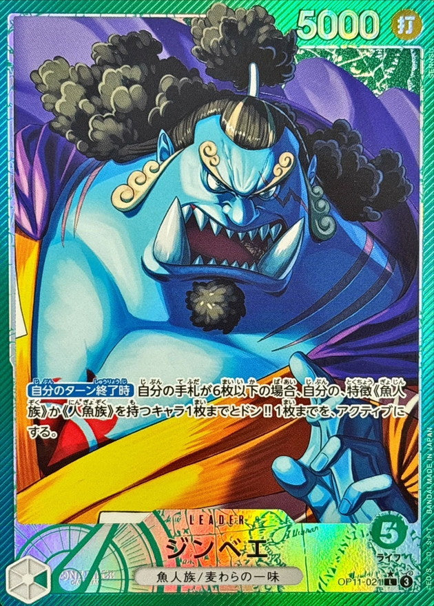 [OP11-021] Jimbei L〈Parallel〉TCG
