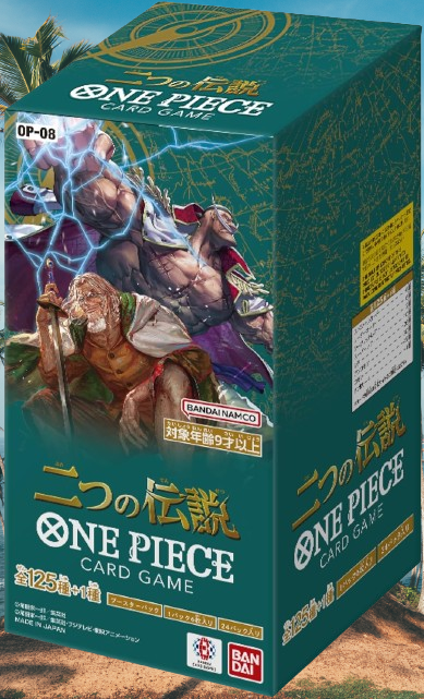 OP - Booster BOX & CASE