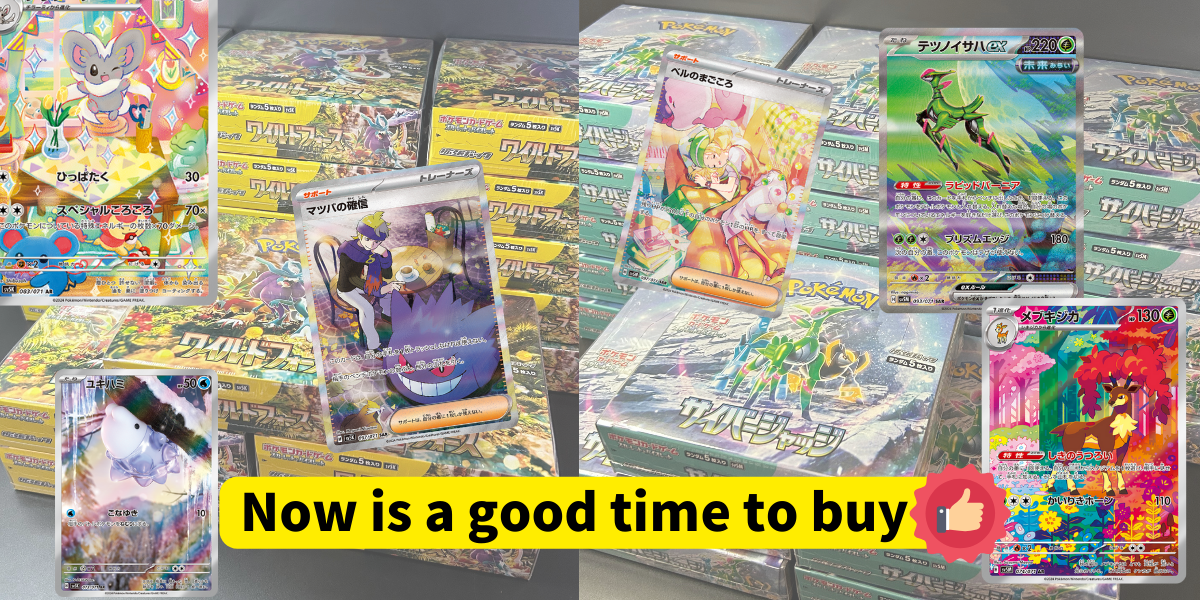 Japanes TCG Online Store【Omotenashi TCG】